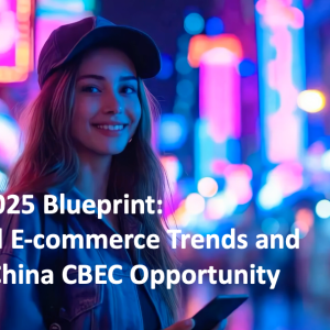 China Customs | CBEC Platform | Cross-Border E-Commerce
